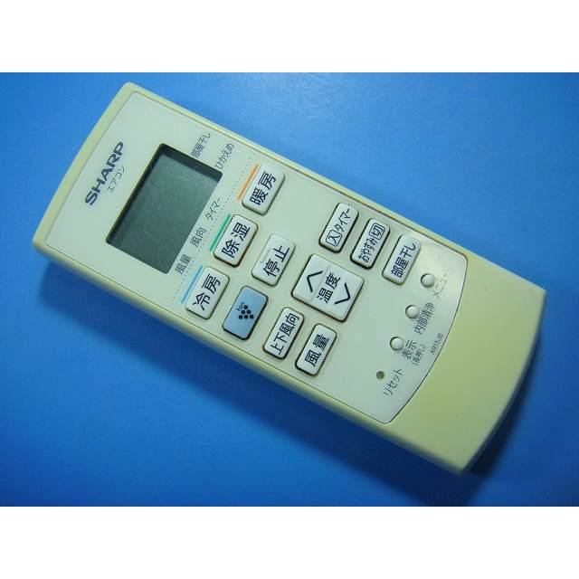 SHARP A915JB シャープ エアコンリモコン 送料無料 スピード発送 即決 動作確認済 不良品返金保証 純正 D1476 : オークショップ - 通販 - Yahoo!ショッピング