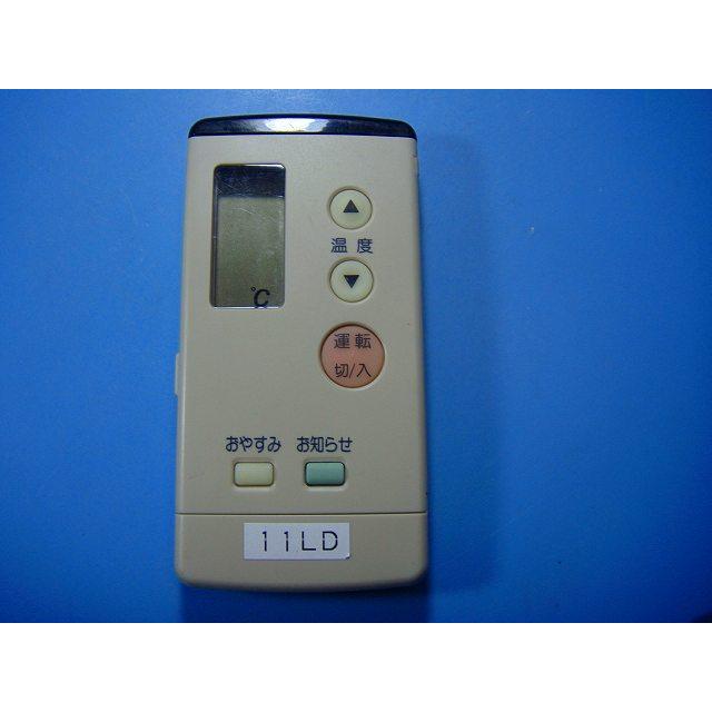 ナショナル A75C2007 National エアコン用リモコン 送料無料 スピード発送 即決 動作確認済 不良品返金保証 純正 D1517 ...