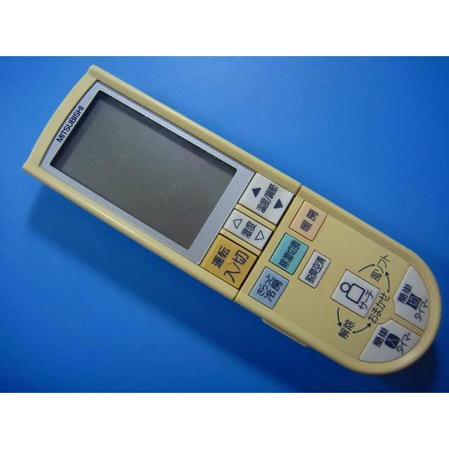 三菱 PG072 エアコン用 リモコン 送料無料 スピード発送 即決 動作確認済 不良品返金保証 純正 D1735 : オークショップ ...