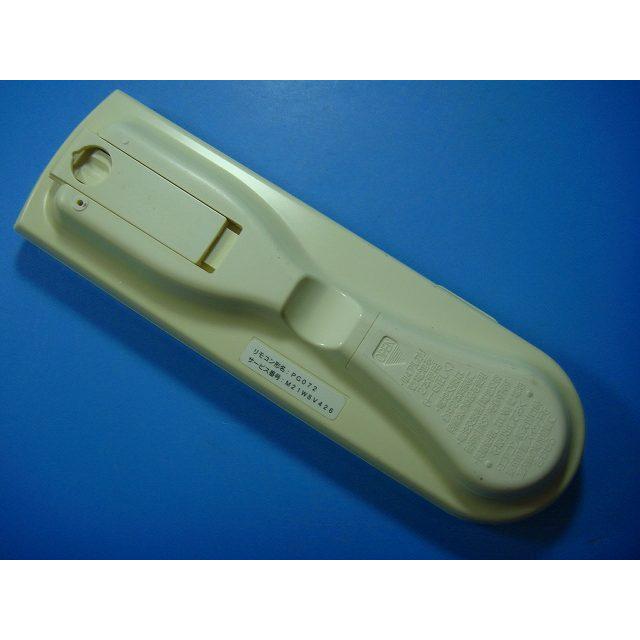 三菱 PG072 エアコン用 リモコン 送料無料 スピード発送 即決 動作確認済 不良品返金保証 純正 D1735 : オークショップ ...