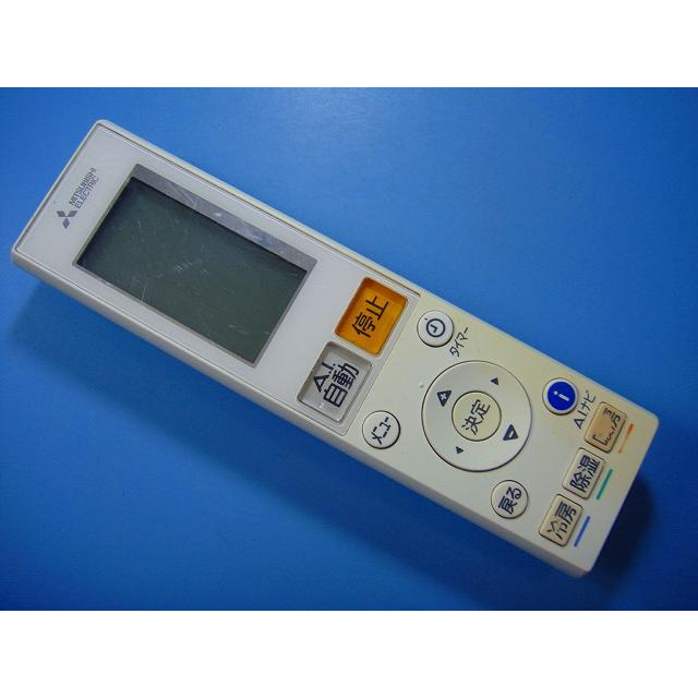 三菱 AAG195 MITSUBISHI エアコン リモコン 送料無料 スピード発送 即決 動作確認済 不良品返金保証 純正 D1746 ...