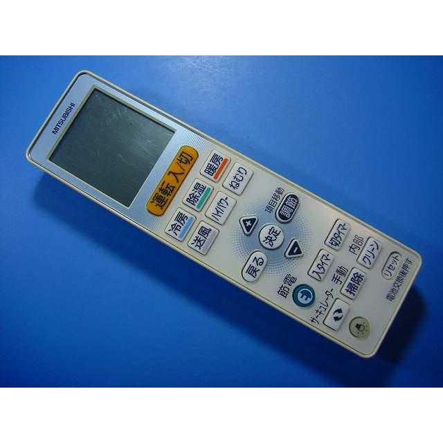 三菱 VS122 三菱電機 エアコンリモコン 送料無料 スピード発送 即決 動作確認済 不良品返金保証 純正 D1796 : オークショップ ...