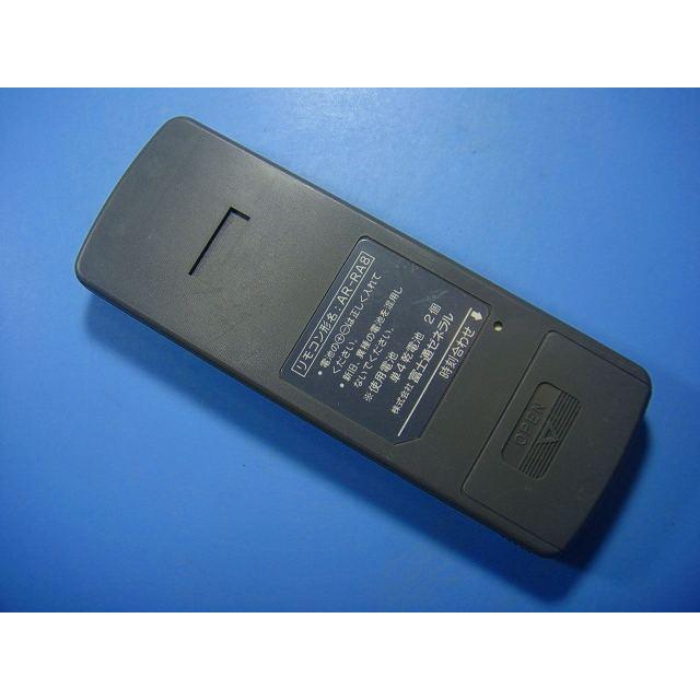 富士通 AR-RA8 FUJITSU エアコンリモコン 送料無料 スピード発送 即決 不良品返金保証 純正 D2009 : オークショップ - 通販 - Yahoo!ショッピング
