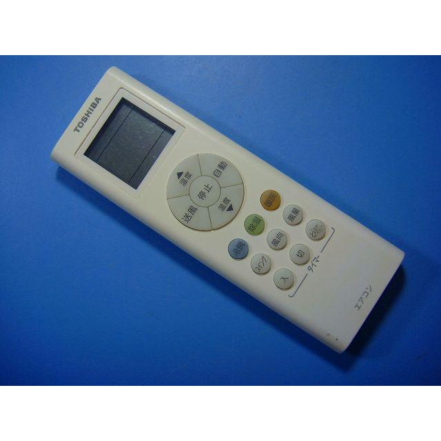 TOSHIBA（東芝） RG66J(3)/BGJ-1 TOSHIBA エアコンリモコン 送料無料 スピード発送 即決 動作確認済 不良品返金 ...