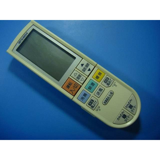 三菱 PG095 MITSUBISHI 三菱電機 エアコンリモコン 送料無料 スピード発送 即決 動作確認済 不良品返金保証 純正 D2228 ...