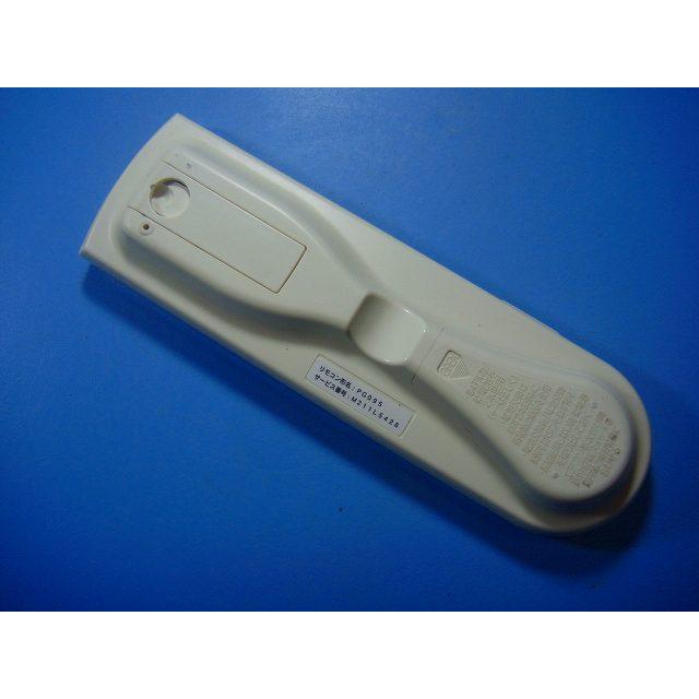 三菱 PG095 MITSUBISHI 三菱電機 エアコンリモコン 送料無料 スピード発送 即決 動作確認済 不良品返金保証 純正 D2228 ...