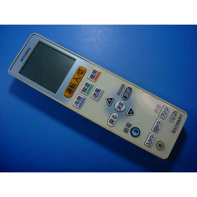 三菱 VS121 エアコン用リモコン 送料無料 スピード発送 即決 動作確認済 不良品返金保証 純正 D2250 : オークショップ - 通販 ...
