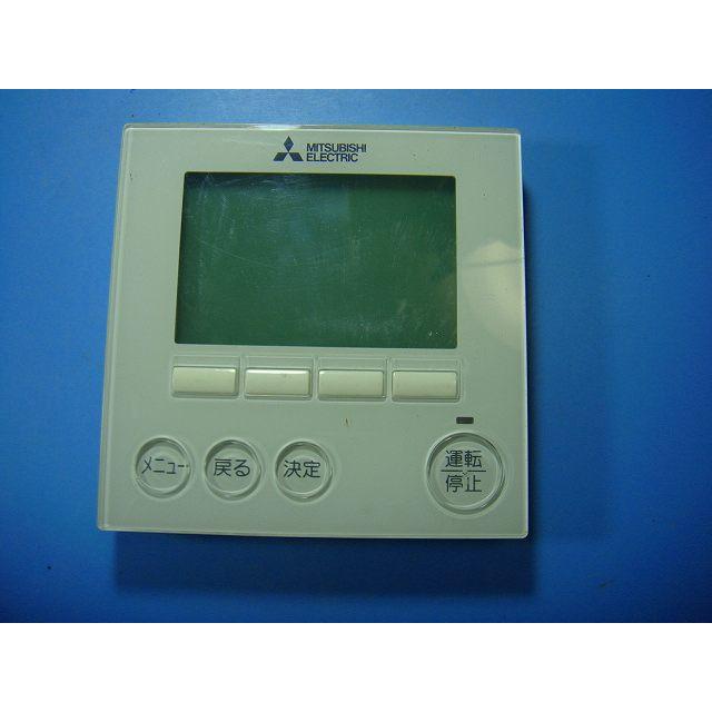 三菱 PAR-37MA MITSUBISHI 業務用エアコン リモコン 送料無料 スピード発送 即決 不良品返金保証 純正 D3798 : オークショップ - 通販 - Yahoo!ショッピング
