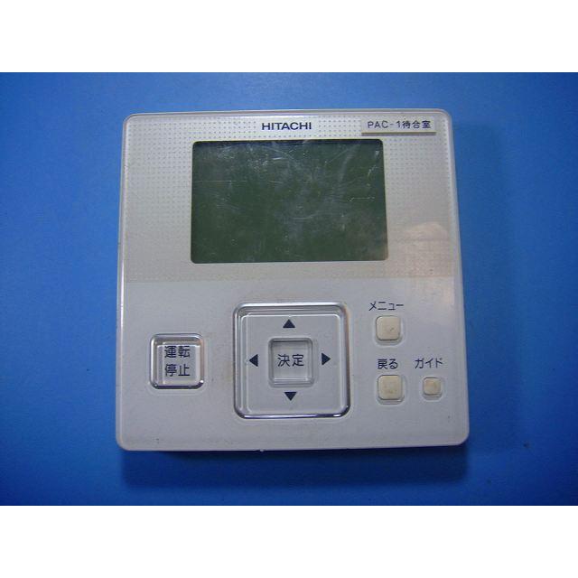 日立（HITACHI） PC-ARF1 P-3812 業務用パッケージエアコンリモコン 送料無料 スピード発送 即決 不良品返金保証 純正 ...