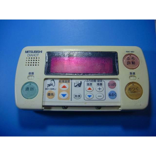 三菱（MITSUBISHI） RMC-8BD MITSUBISHI 給湯器リモコン 浴室 DIAHOT 送料無料 スピード発送 即決 不良品 ...