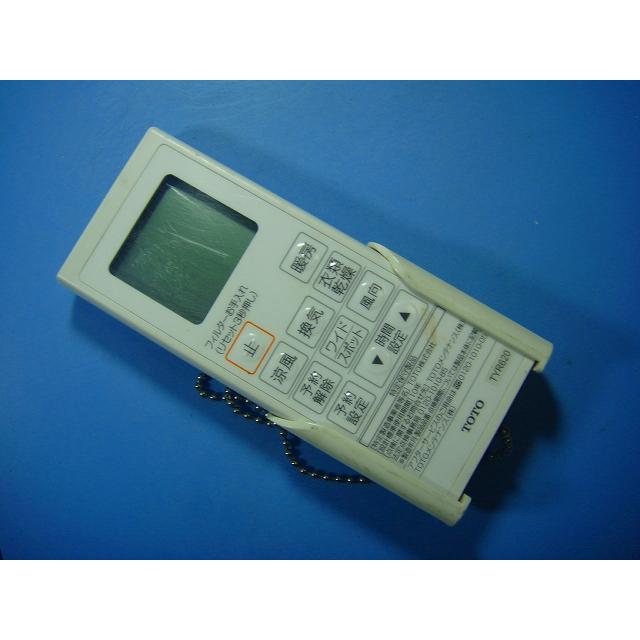 TOTO TYR620 浴室暖房 リモコン 送料無料 スピード発送 即決 不良品返金保証 純正 D4437 : オークショップ - 通販 ...