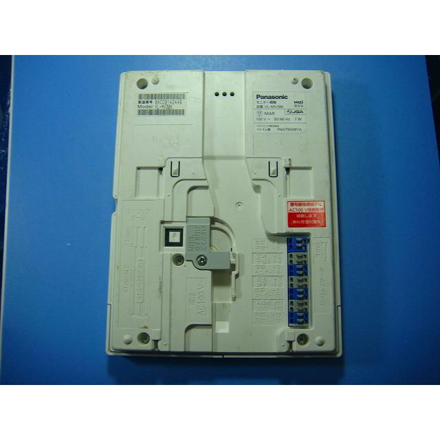 Panasonic（パナソニック） VL-MV38 Panasonic ドアホン ドアフォン 送料無料 スピード発送 即決 不良品返金保証 ...