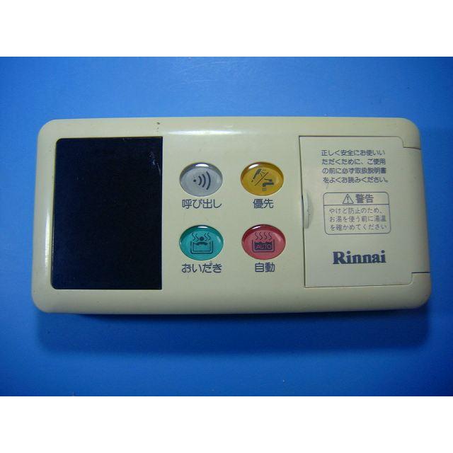 リンナイ BC-60 給湯器用リモコン 送料無料 スピード発送 即決 不良品返金保証 純正 D5053 : オークショップ - 通販 ...