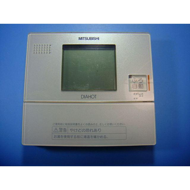 三菱（MITSUBISHI） RMC-K3 MITSUBISHI DIAHOT 給湯器 リモコン 送料無料 スピード発送 即決 不良品返金保証 ...