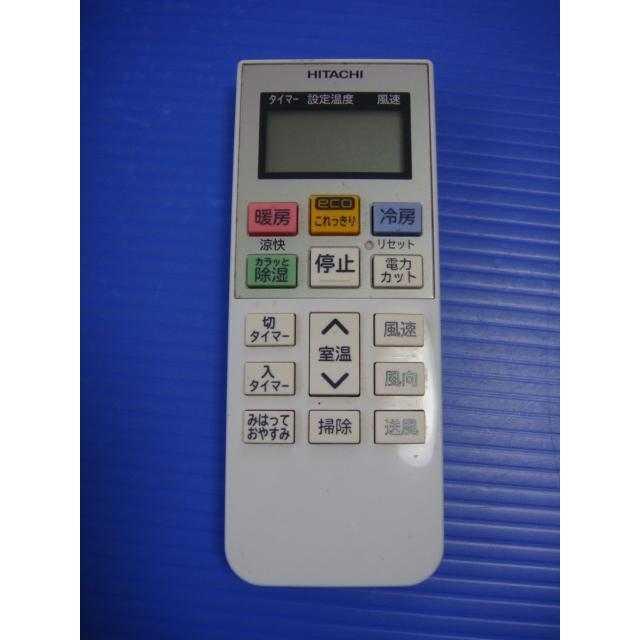 送料無料【スピード発送/即決/動作確認済/不良品返金保証】純正★HITACHI 日立 RAR-5M4 エアコン リモコン ＃R9005 :R9005:オークショップ - 通販 - Yahoo ...