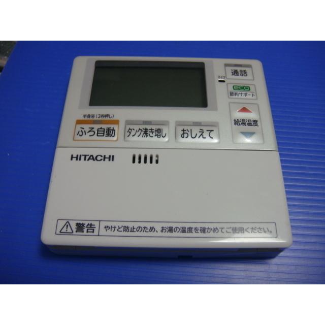 送料無料【スピード発送/即決/不良品返金保証】純正★日立/HITACHI★BER-R1FK-F911 台所用リモコン 給湯器リモコン ＃R9445 : r9445 : オークショップ - 通販 ...