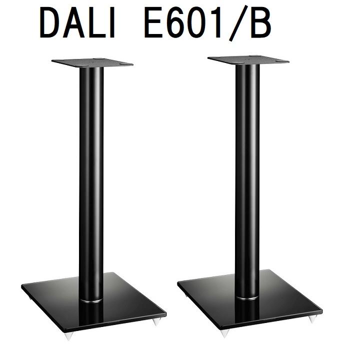 DALI E601/B (2台1組) 在庫有り ダリ スピーカースタンドdali e601b/menuet/OBERON/SPEKTOR : AudioCORE - 通販 - Yahoo!ショッピング