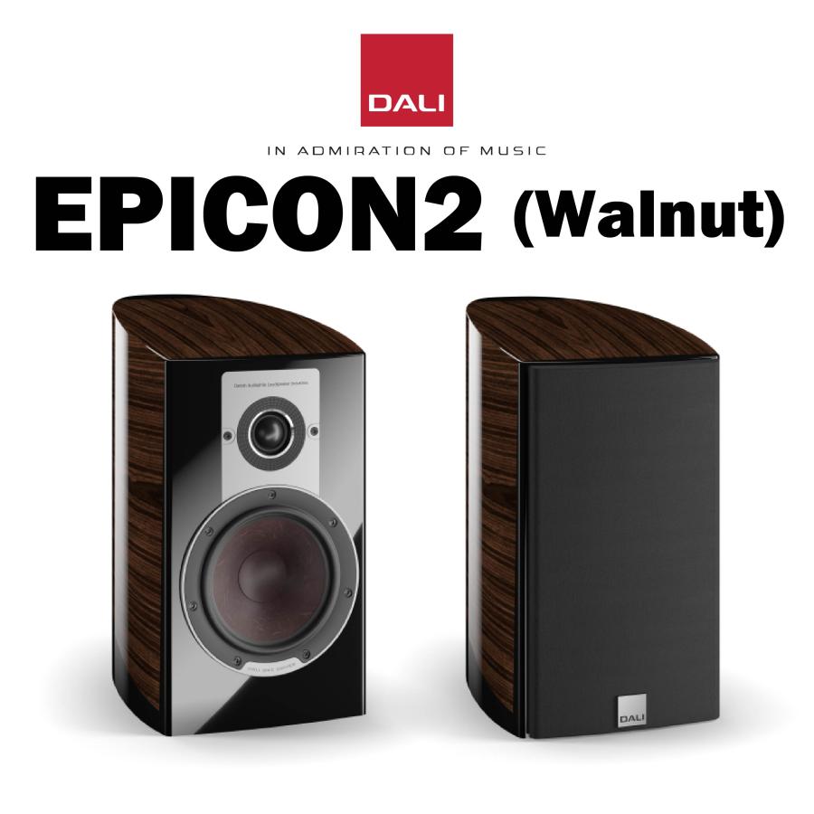 EPICON DALI EPICON2 MH 12月末入荷予定！（2本1組） ダリ エピコン2 ウォルナット : AudioCORE - 通販 - Yahoo!ショッピング
