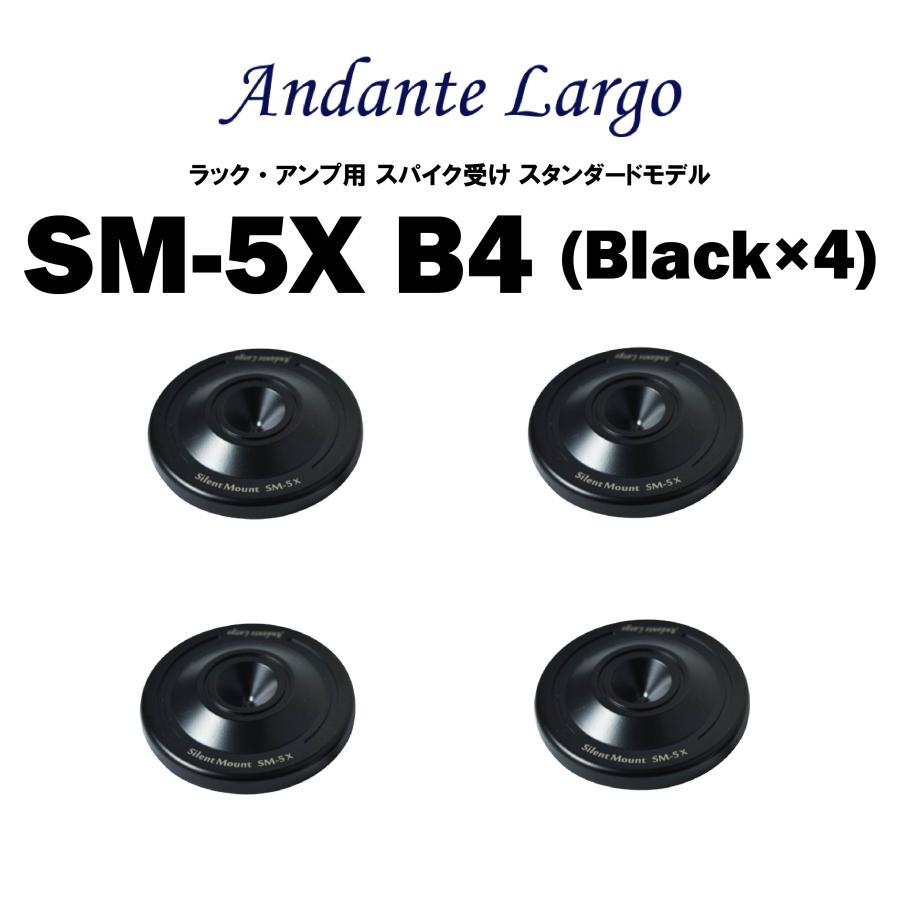 Andante Largo Sm 5x B4 （4個1組） アンダンテラルゴ ラック・機器用スパイク受け スタンダードモデル Audiocore 通販 Yahoo ショッピング