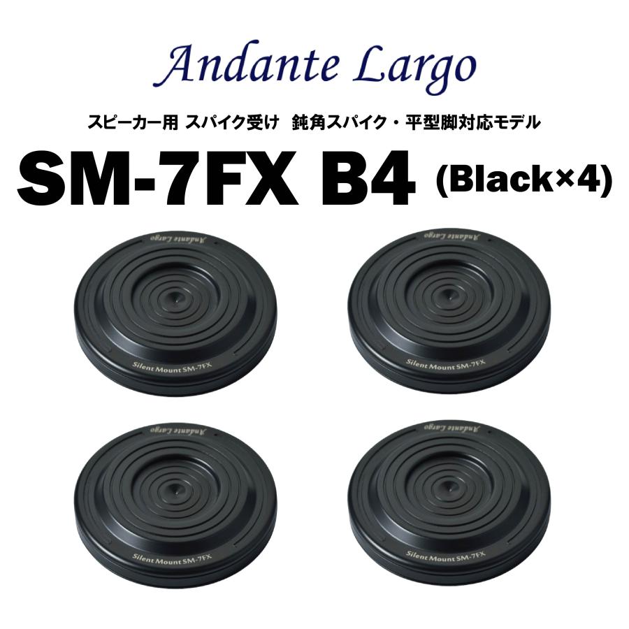 Andante Largo Sm 7fx B4 （4個1組） アンダンテラルゴ スピーカー用スパイク受け 鈍角スパイク・平型脚対応モデル