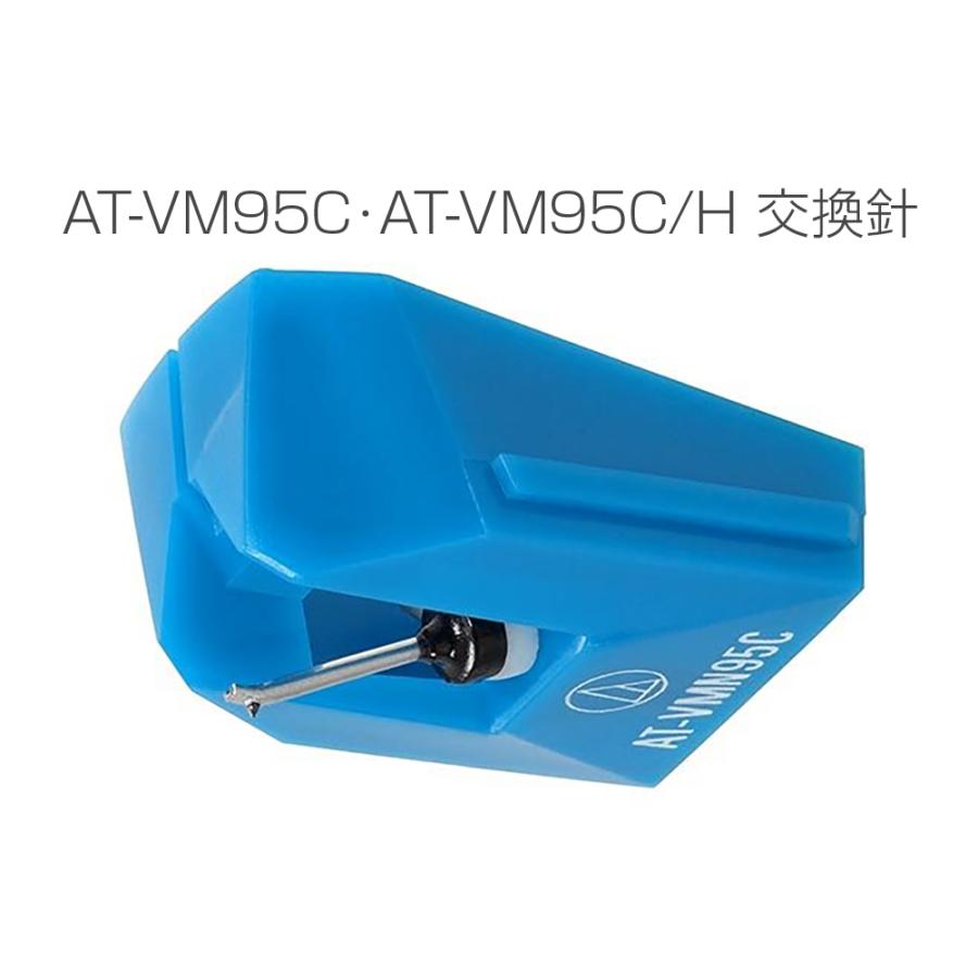 オーディオテクニカ audio-technica - AT-VM95C（VM/MM型ステレオカートリッジ）接合丸針【在庫有り即納 ...