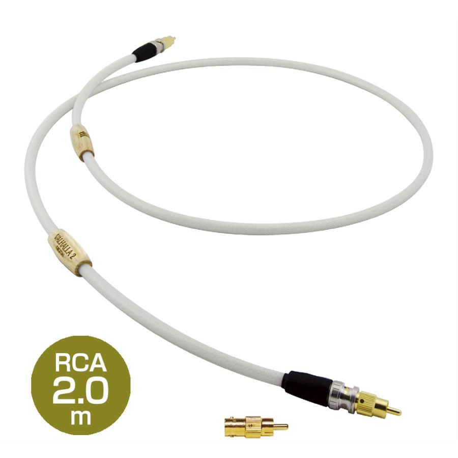 NORDOST - Valhalla2 Digital RCA/BNC/2.0m（1本）両端RCA（BNC/RCA変換コネクタ付）【取扱終了】 : オーディオ逸品館 - 通販 - Yahoo ...
