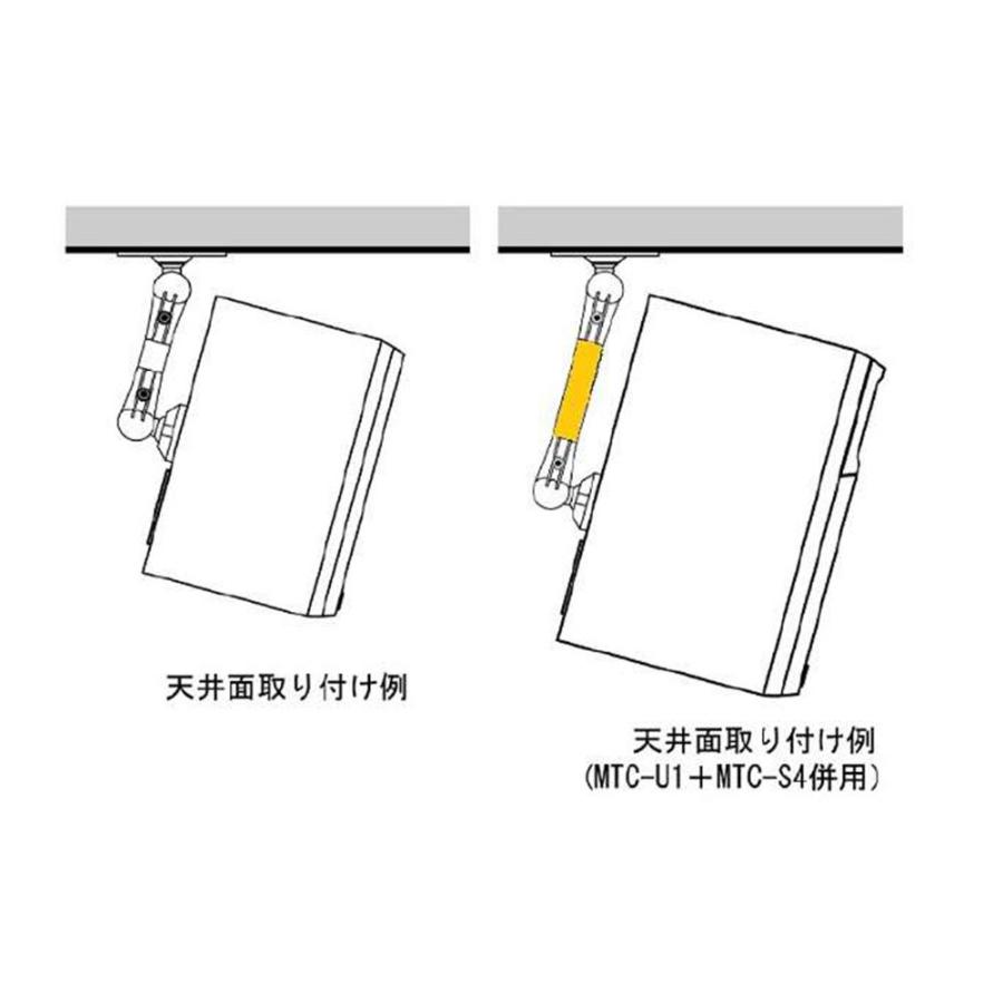 JBL - MTC-S4/BK（ブラック・1個）（MTC-U1/BK用延長シャフト）【メーカー取寄品・3〜5営業日前後でお届け可能※メーカー休業日除く】 : オーディオ逸品館 - 通販 ...