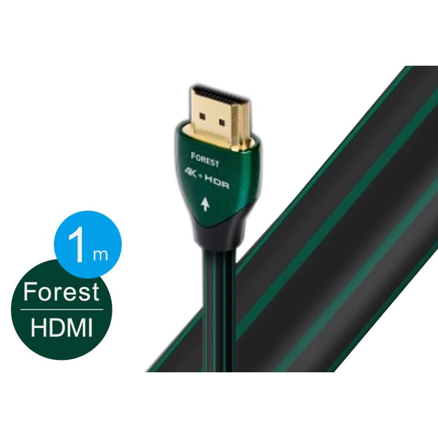 audioquest - HDMI2 FOREST/1.0m（HDMI2/FOR/1M）（4K・HDR対応・HDMIケーブル）【完売 ...