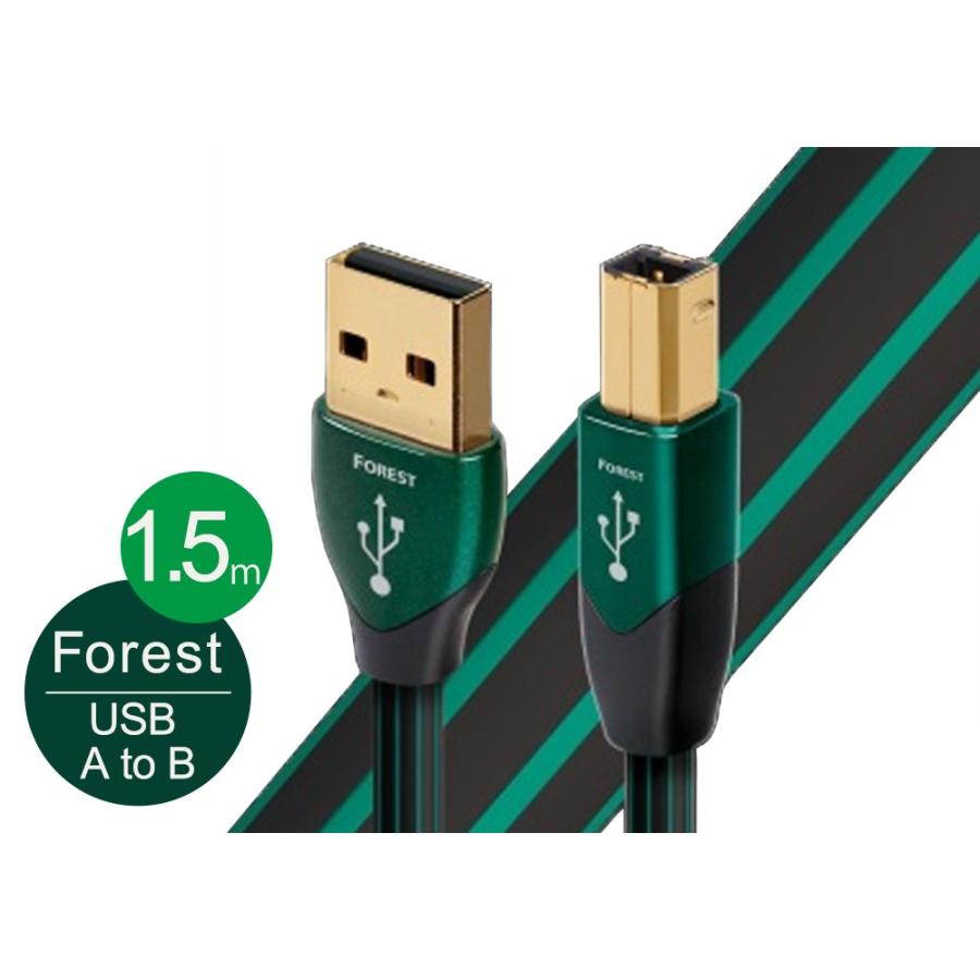 audioquest - USB2 FOREST/1.5m《USB2/FOR/1.5M》（USB2.0・A-B）【在庫有り即納】 : オーディオ逸品館 - 通販 - Yahoo!ショッピング