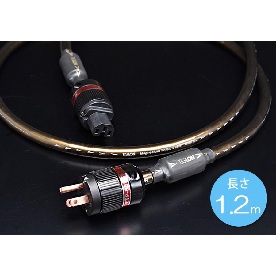 TIGLON TiGLON - MGL-DFA10/1.2m（完成品）（オーディオ用電源ケーブル）【完売】 : オーディオ逸品館 - 通販 - Yahoo!ショッピング