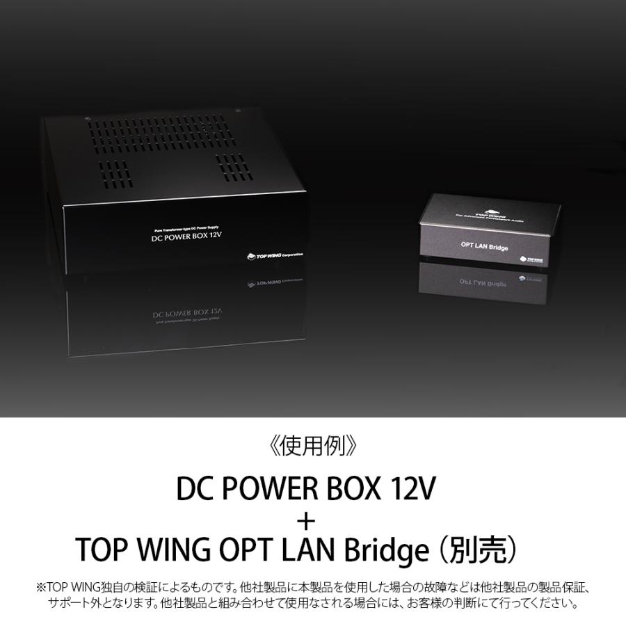 TOP WING - DC POWER BOX 12V（TW-DCPB-12）DCリニア電源・12V/5A【次回10月上旬入荷予定・ご予約受付 ...