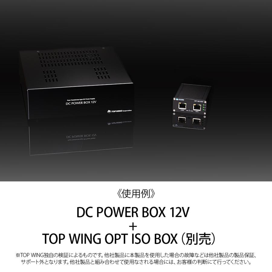 TOP WING - DC POWER BOX 12V（TW-DCPB-12）DCリニア電源・12V/5A【次回10月上旬入荷予定・ご予約受付 ...
