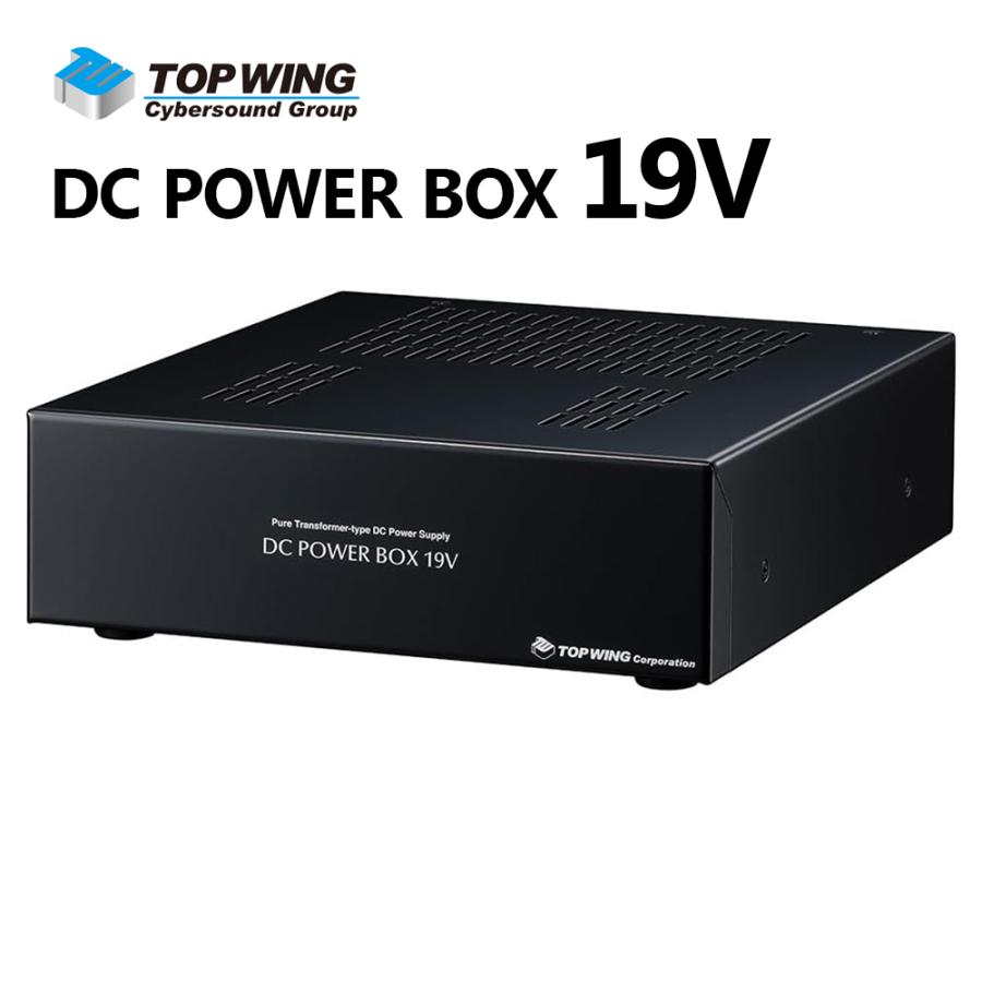 TOP WING - DC POWER BOX 19V（TW-DCPB-19）DCリニア電源・19V/5A【在庫有り即納】 : オーディオ ...
