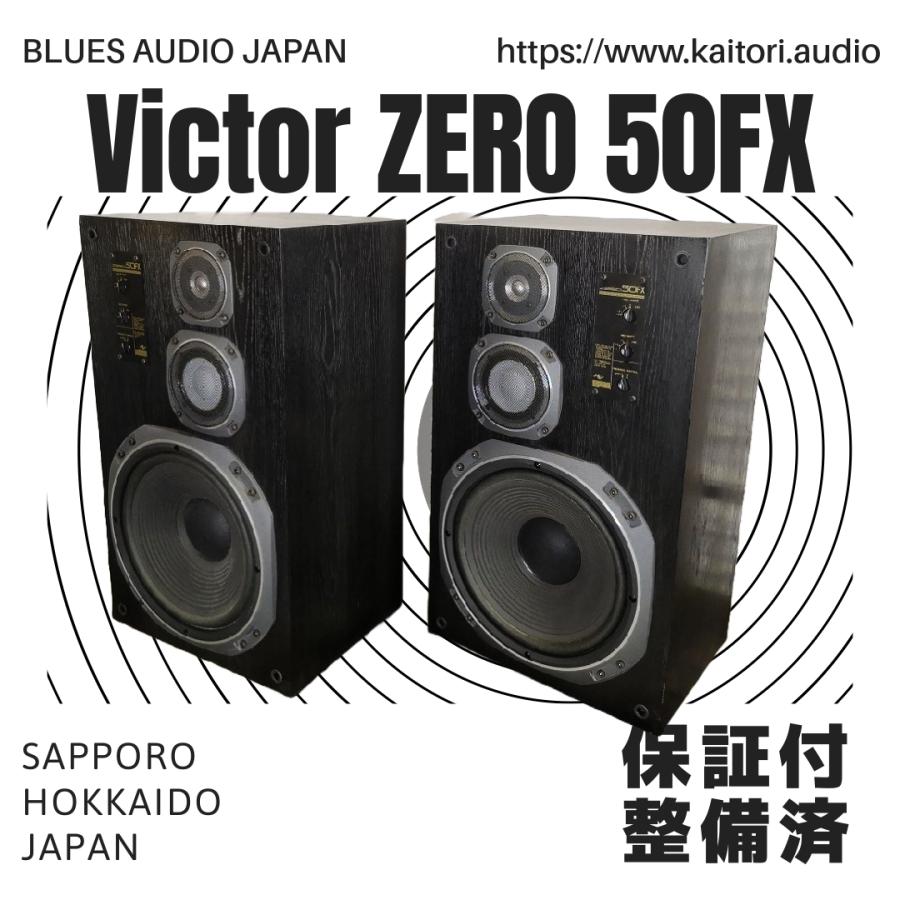 Victor(オーディオ) Victor ZERO 50FX 33.5cm ウーファー搭載スピーカー・ペア・ビクター 整備済 下取歓迎 m0s7445 : audio-kaitori ...