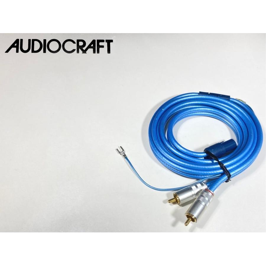 AUDIO CRAFT XRC-T/150 PHONO ケーブル Audio Station : Audiostationオーディオ販売事業部 ...