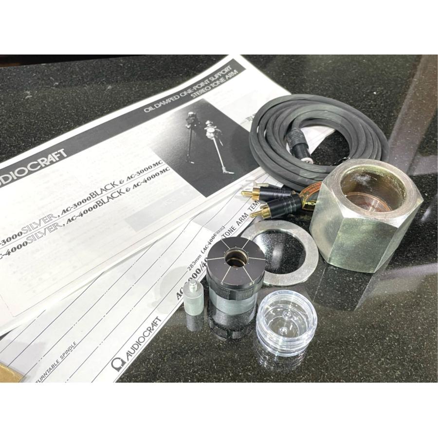 トーンアーム AUDIO CRAFT AC-4000MC ロング サブウエイト/ケーブル等付属 Audio Station ...
