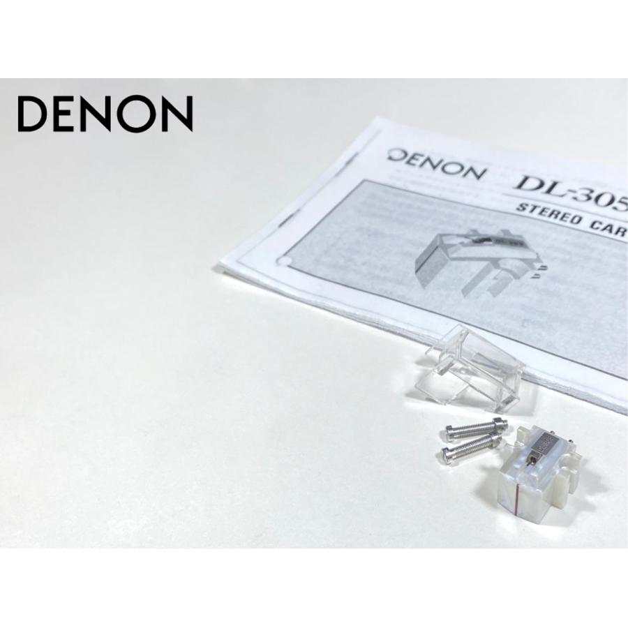 カートリッジ DENON DL-305 MC型 ボロンパイプ 針カバー付属 Audio Station : n9205-2 : Audiostationオーディオ販売事業部 - 通販 ...
