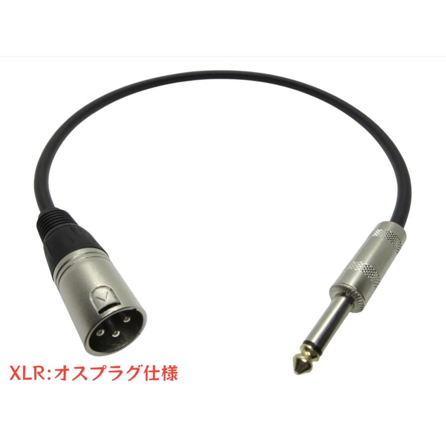 XLR-TSフォンケーブル 1本 | ケーブル：MOGAMI モガミ 2524 プラグ：CLASSIC PRO (長さ選択可0.5m~10m)(XLR:オス/メス選択可) : AUDIO ...