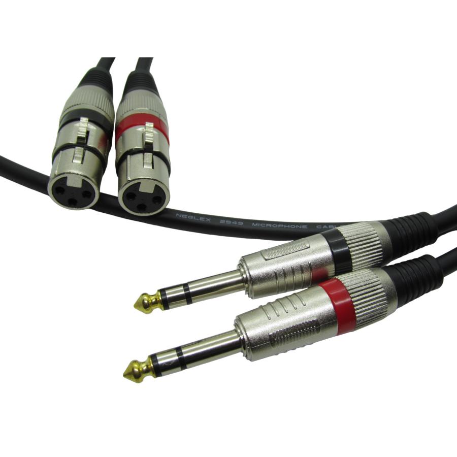 MOGAMI モガミ 2549 XLR(メス)-TRSフォンケーブル 2本1セット [B] (長さ選択可0.5m~10m) :2549XLRFTRSGE:AUDIO YAMATO Yahoo ...