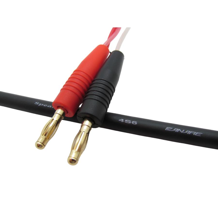 CANARE カナレ 4S6 スピーカーケーブル バナナ加工 1本 [B] (長さ選択可1.0m~10m) : AUDIO YAMATO Yahoo!店 - 通販 - Yahoo!ショッピング