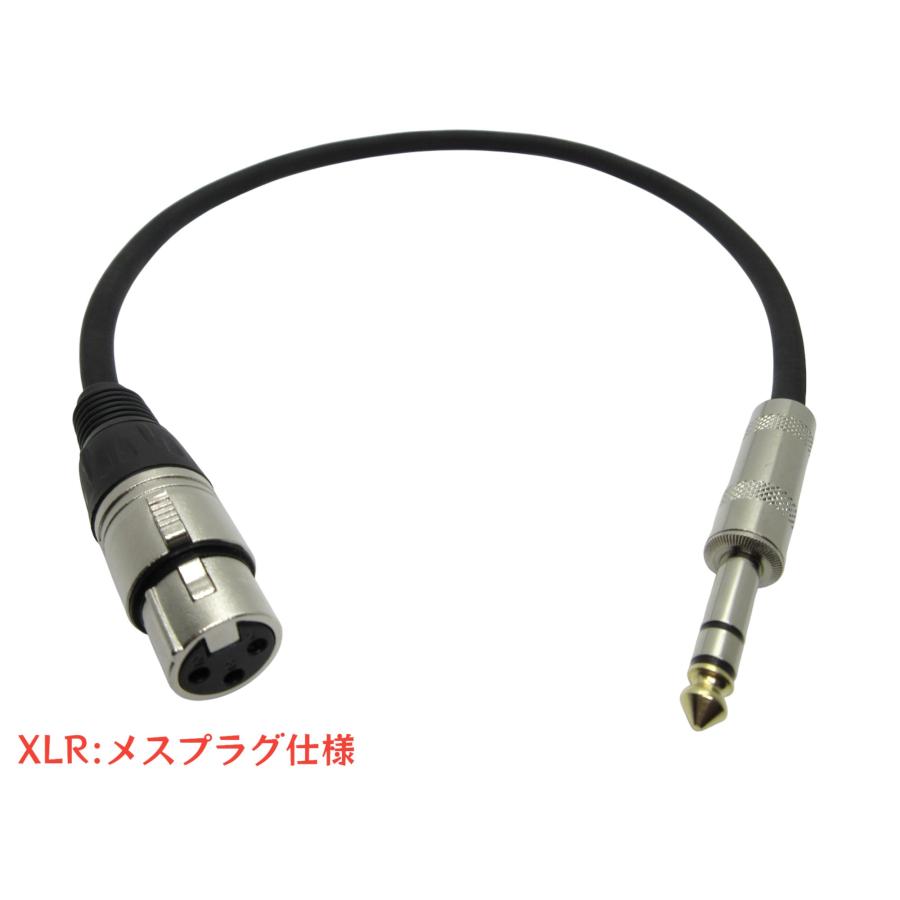 XLR-TRSフォンケーブル 1本 | ケーブル：BELDEN ベルデン 8412 プラグ：CLASSIC PRO (長さ選択可0.5m~10m)(XLR:オス/メス選択可) : AUDIO ...