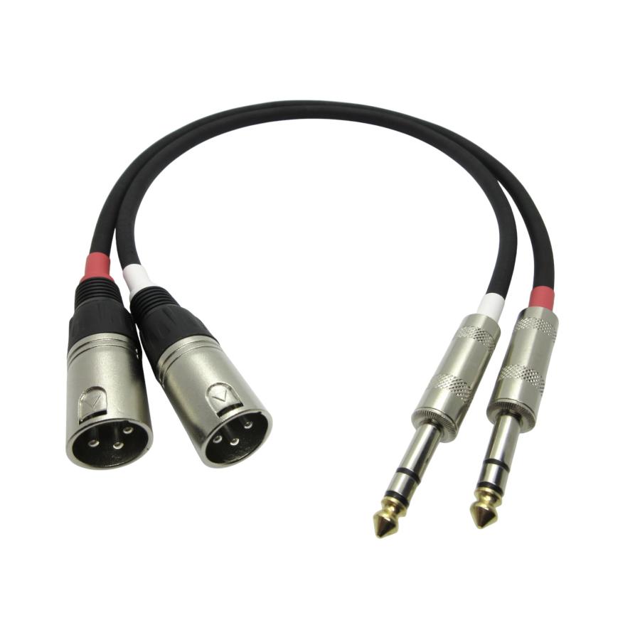 XLR-TRSフォンケーブル 2本1セット | ケーブル：BELDEN ベルデン 8412 プラグ：CLASSIC PRO (長さ選択可0.5m~10m)(XLR:オス/メス選択可 ...