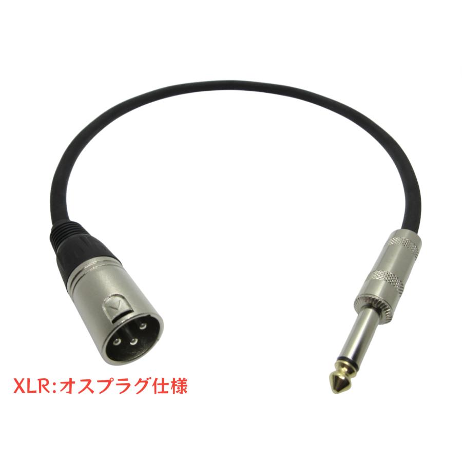 XLR-TSフォンケーブル 1本 | ケーブル：BELDEN ベルデン 8412 プラグ：CLASSIC PRO (長さ選択可0.5m~10m)(XLR:オス/メス選択可) : AUDIO ...
