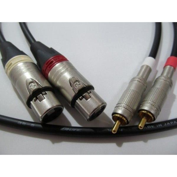 CANARE カナレ GS-6 XLR-RCAケーブル 2本1セット (長さ選択可0.5m~10m) : AUDIO YAMATO Yahoo!店 - 通販 - Yahoo!ショッピング