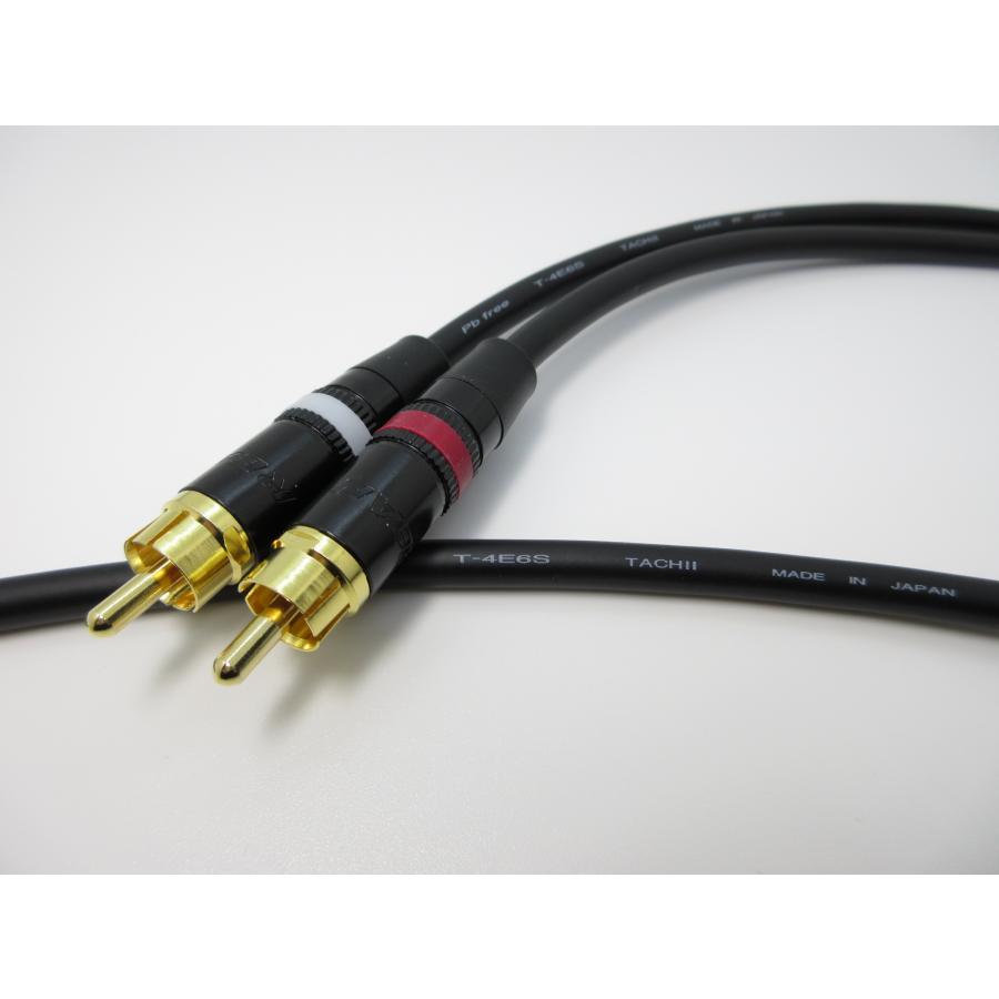 RCAケーブル 2本1セット | ケーブル：立井電線 T-4E6S プラグ：REAN NYS373 (長さ選択可0.5m~10m) : AUDIO YAMATO Yahoo!店 - 通販 ...