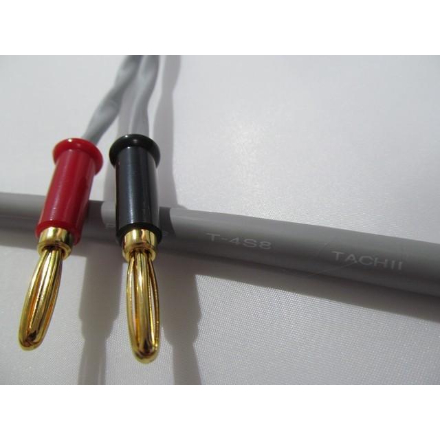 立井電線 T-4S8 スピーカーケーブル バナナ加工 1本 [A] (長さ選択可1.0m~10m) : AUDIO YAMATO Yahoo!店 - 通販 - Yahoo!ショッピング