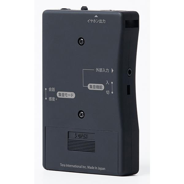 Tera world ATZ-19R 特許特殊技術搭載 高性能集音器「ミミハンサーポケットII」 テラ ATZ19 : オーディオ専門店スクェア - 通販 - Yahoo!ショッピング