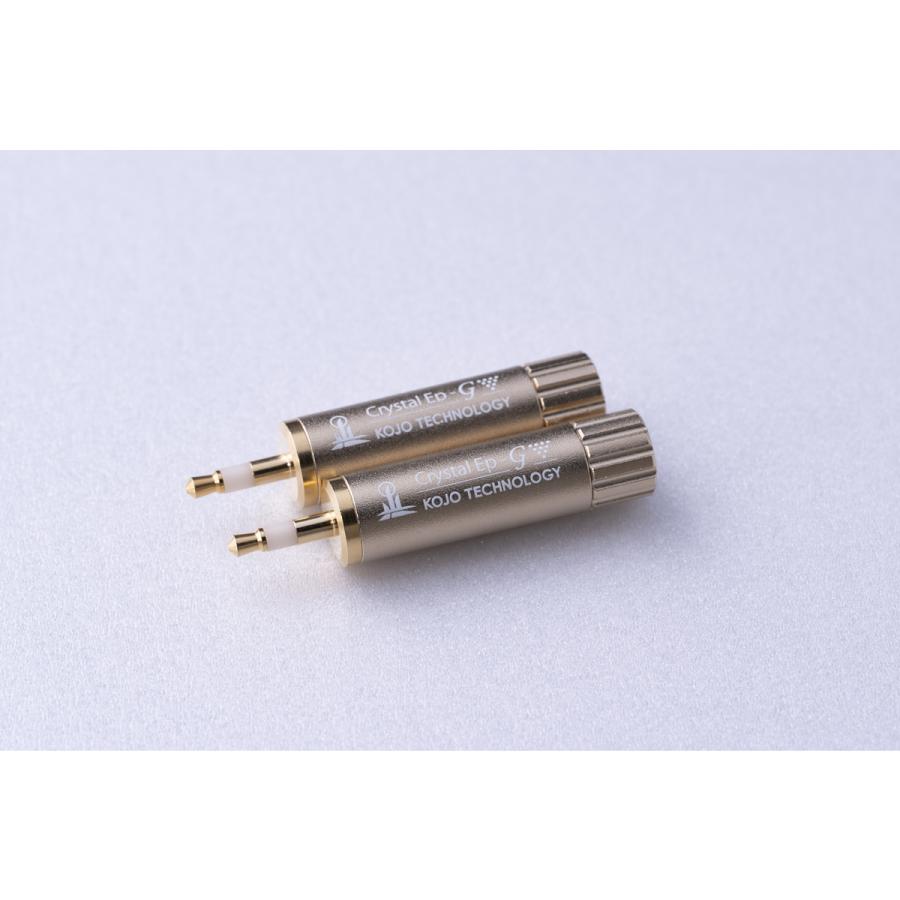 【2個セット】KOJO Crystal EpT3-Gx2（3.5mmステレオミニタイプ） 超コンパクト!! スティック型仮想アース（グランド ...