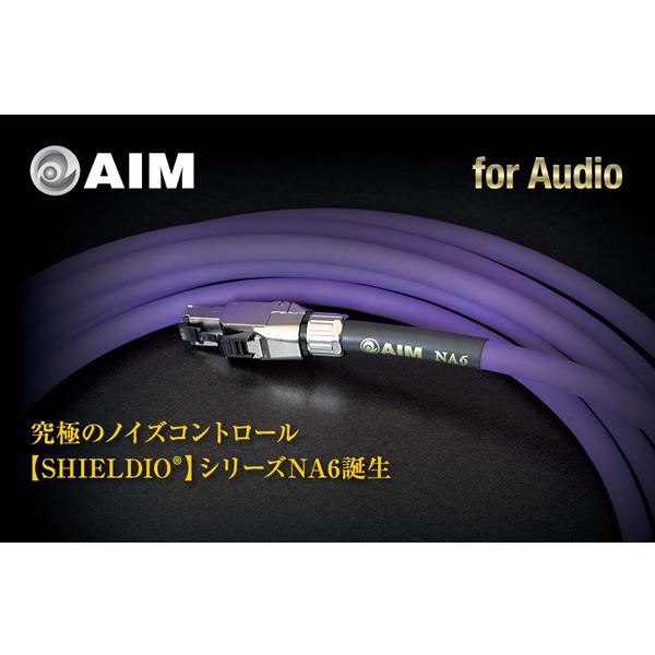 AIM電子 NA6-015（1.5m） オーディオ用LANケーブル エイム電子 NA6015 : オーディオ専門店スクェア - 通販 ...
