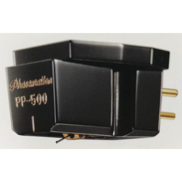Phasemation PP-500 MCカートリッジ フェーズテック PP500 : オーディオ専門店スクェア - 通販 - Yahoo!ショッピング